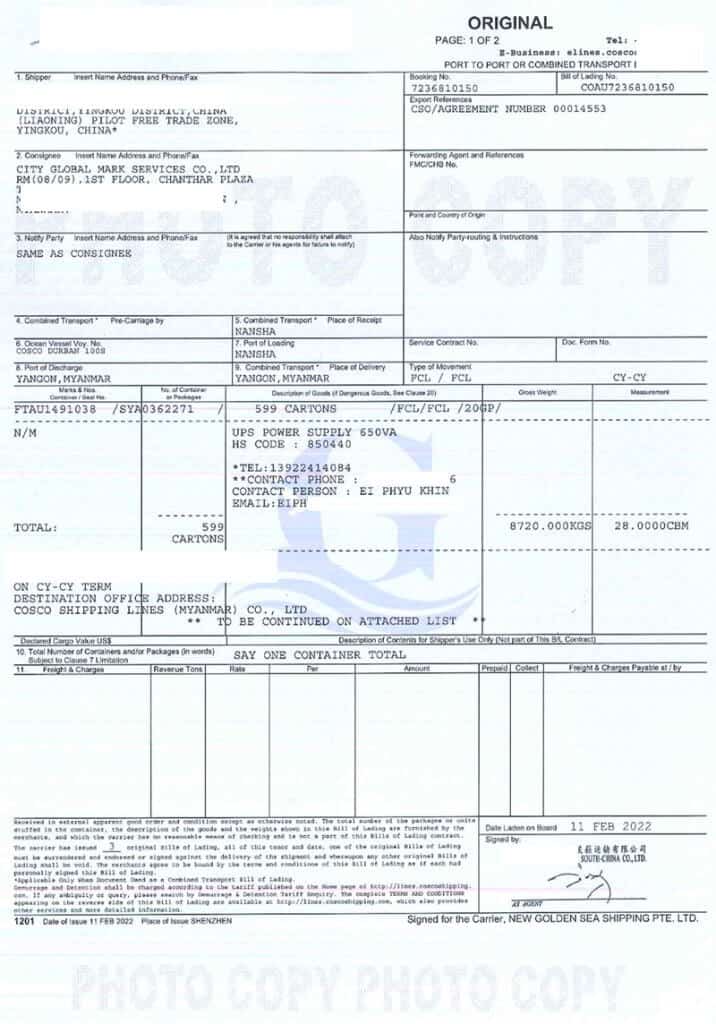 国际海运中什么是OBL(original bill of lading)正本提单 – 递接物流