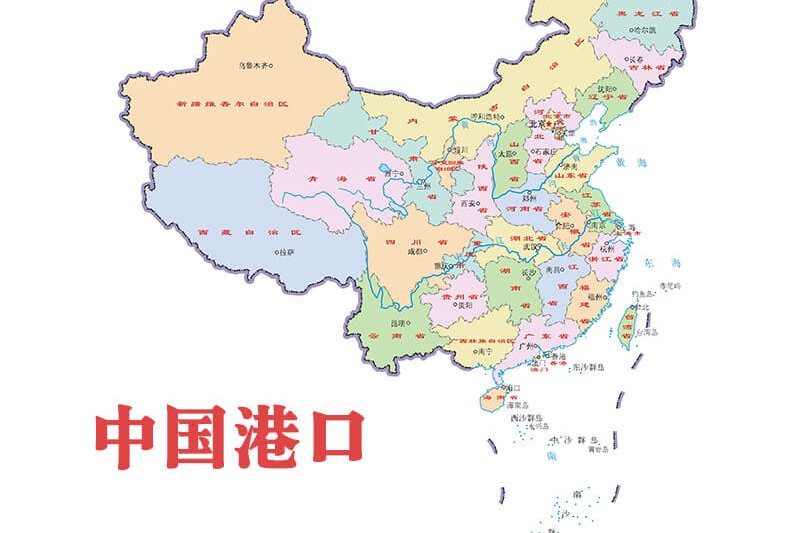 世界各国邮编查询 – 递接物流