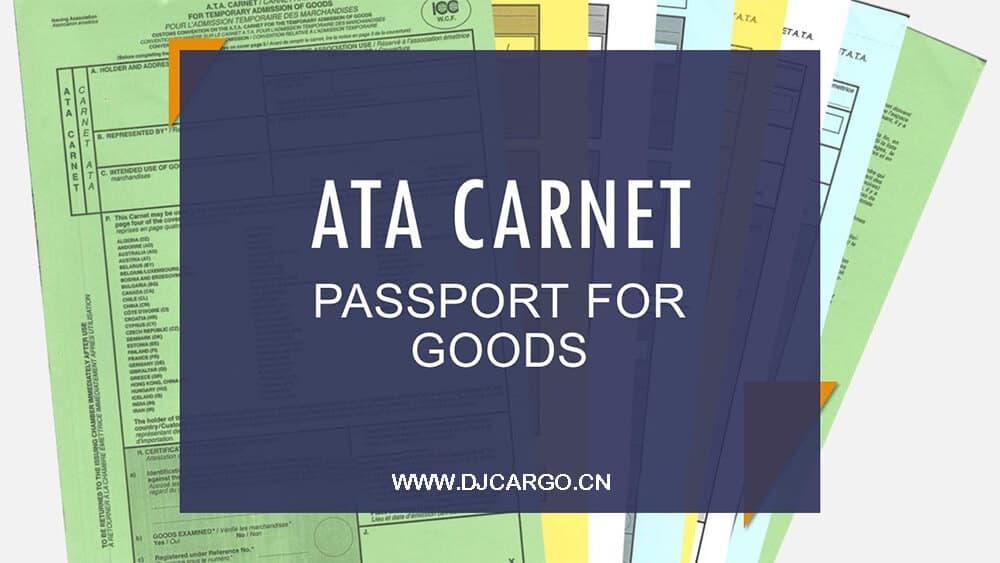 国际运输什么是ATA报关 – 递接物流