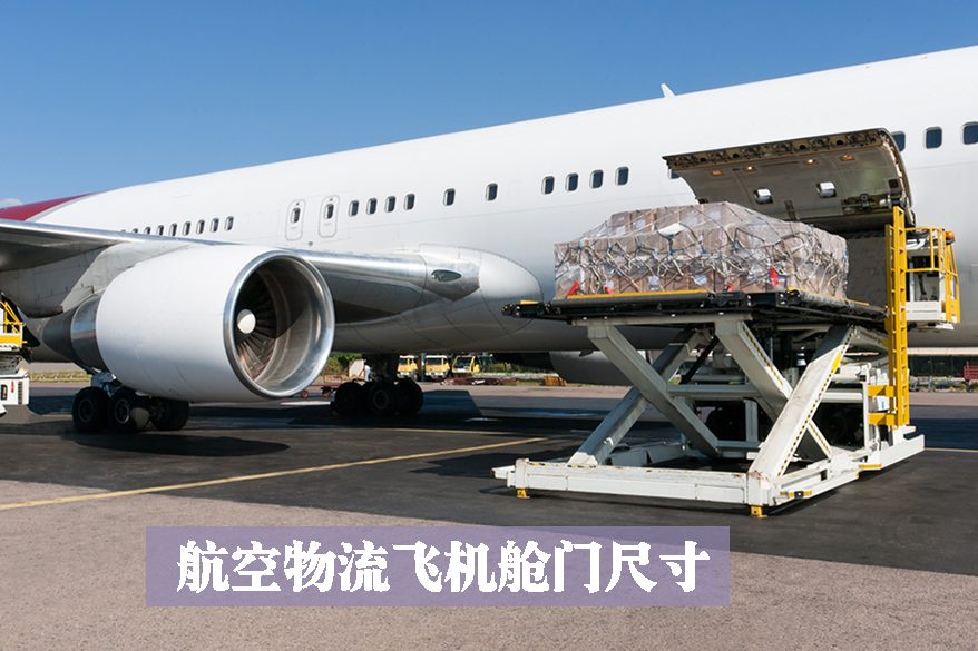 国际海运中什么是海运单SWB (Sea Way Bill) – 递接物流