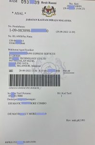 马来西亚清关, 马来西亚如何清关操作的 – 递接物流