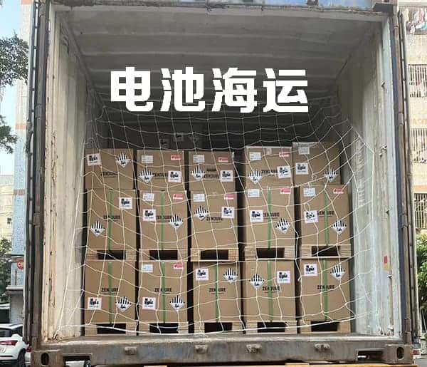 国际海运中什么是海运单SWB (Sea Way Bill) – 递接物流