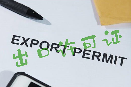 国际运输中什么是灰清？ – 递接物流